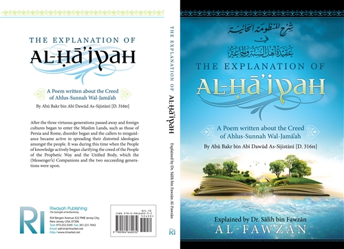 [Book Reco] The Explanation of Al-Haaiyah – Shaykh Salih Al-Fawzan ...