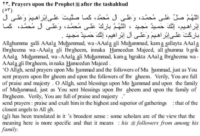 Hisn Al Muslim – Images – 22 Tashahhud 3 – AbdurRahman.Org