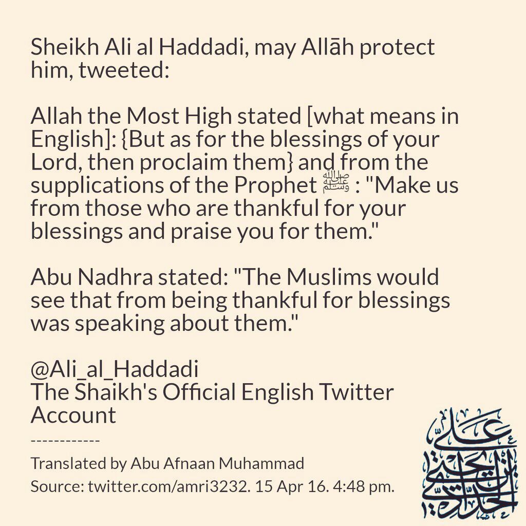 image – AbdurRahman.Org